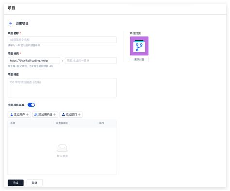 如何使用 Coding 进行敏捷开发 什么是 Devops Devops 介绍 | Coding Devops 如何使用 Coding 进行敏捷开发 什么是 Devops Devops 介绍 | Coding Devops