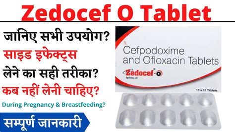 Zedocef O Tablet Uses And Side Effects In Hindi Zedocef O Tablet Youtube