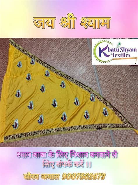 Shyam Baba Ka Nishan Temple At Rs 1500 In Kolkata Id 2853424241473