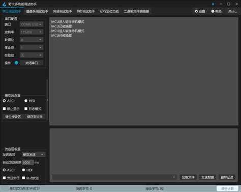 40 电源管理——低功耗模式 — [野火]瑞萨ra系列fsp库开发实战指南——基于野火启明开发板 文档