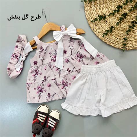 سه تیکه مجلسی دخترانه Nimoshop