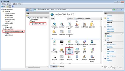 2023年宜昌中职生网络空间安全技能大赛a模块解析2023年网络安全赛项a模块解析 Csdn博客