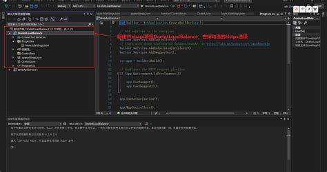 Net WebApi使用Ocelot三步配置负载均衡 无声袖箭 博客园