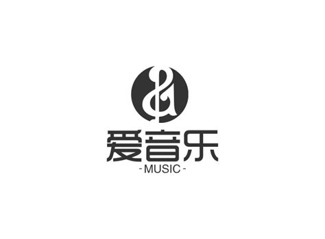 10款纯色系之黑白色标志设计欣赏在线生成小爱logo 123标志设计博客