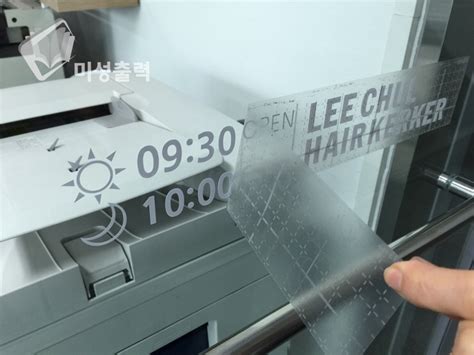 글자컷팅글자스티커차량스티커차량광고창문광고시트지컷팅 전문 네이버 블로그