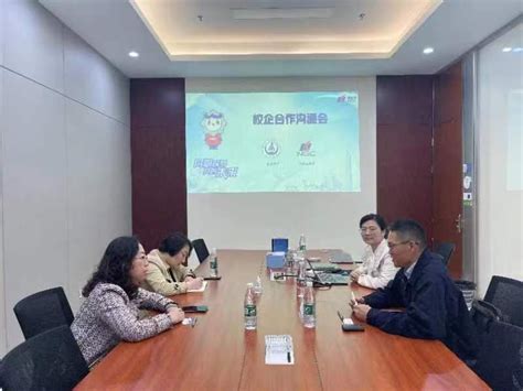 学院领导赴南京开展交流学习与访企拓岗 长安大学理学院