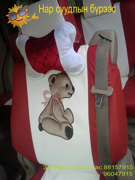 Нар Суудлын бүрээс Буйдан бүрээс Машины хучлага