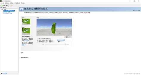 【gpu加速】笔记本双显卡如何切换 Gpu0和gpu1 Csdn博客