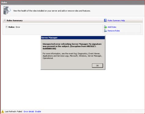 Unexpected Error Refreshing Server Manager Techyv Com