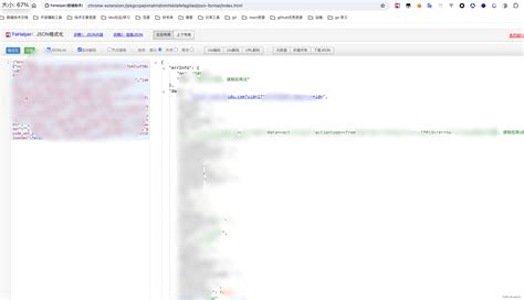 手把手教你从0到1开发浏览器插件浏览器插件开发 Csdn博客 手把手教你从0到1开发浏览器插件浏览器插件开发 Csdn博客