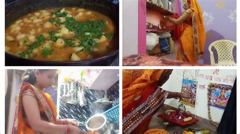 देखिये पहली बार मेरा ससुराल🏡 यहा का पहला Vlog ऐसे करती हु मै ससुराल में