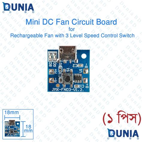 Mini Router UPS Board W V Original Dunia Com BD