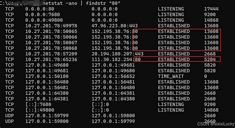苍穹外卖跟练项目前端localhost打不开页面启动nginx报错 Alert Could Not Open Error Log File