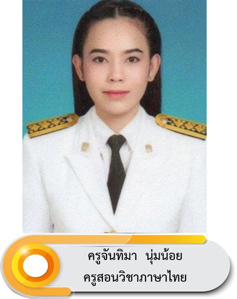 โรงเรียนราชประชานุเคราะห์ 47 จังหวัดเพชรบุรี