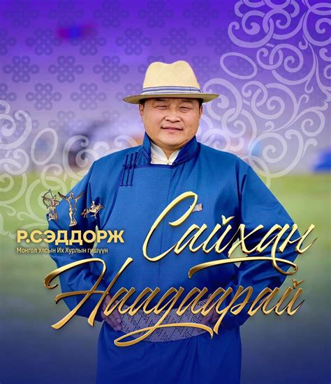 Говийн бүс медиа Added A New Photo Говийн бүс медиа