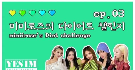 임창정 걸그룹 미미로즈 컴백 준비 박차 “건강한 활동 위해”