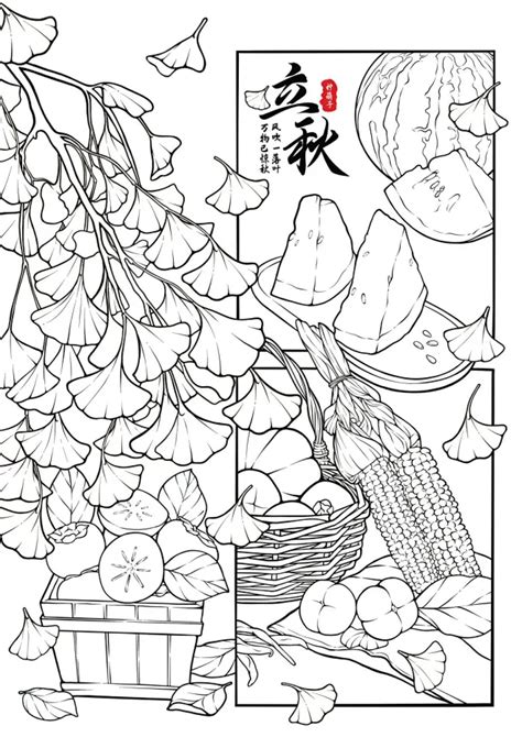 二十四节气分镜线稿合集｜欢迎临摹哦 小红书 花瓣网