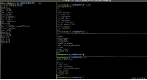 基于udp的网络聊天室 Csdn博客