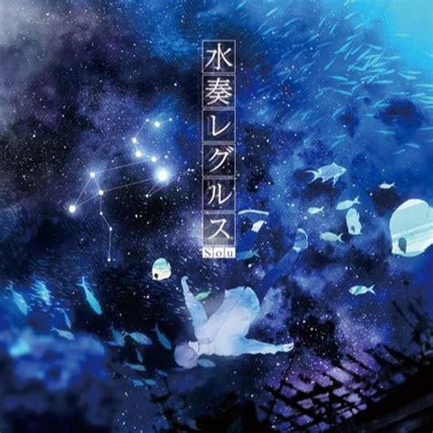 Stream 2 思春期少年少女 Shishunki Shounen Shoujo By Daisies Listen Online For Free On Soundcloud