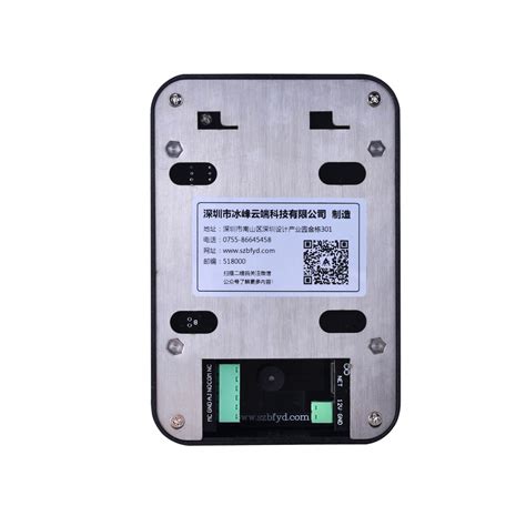 二维码门禁机 深圳市冰峰云端科技有限公司