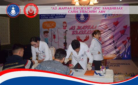 Хан Уул Хан Уул дүүргийн Ардчилсан Залуучуудын Холбоо