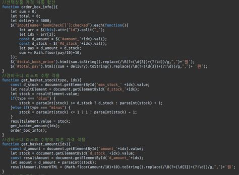 GitHub dohyoup secound project booookfarm Spring Study Project 중고서적 판매 사이트