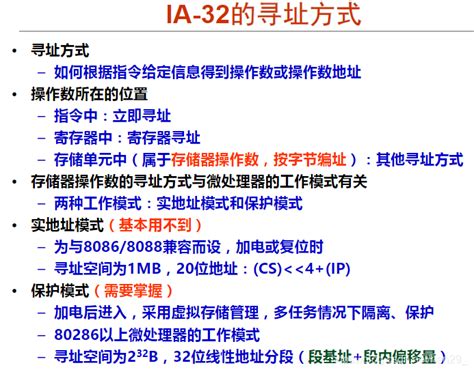 计算机系统基础 无符号数和有符号数乘法指令的溢出判断 csdn博客
