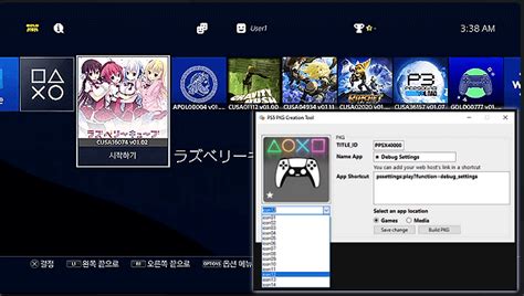 Ps4 Remote Lua Loader Pour Ps4 Et Ps5 Saméliore Avec Artemis