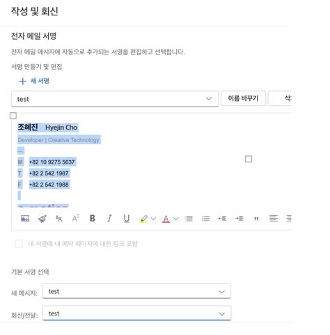 [javascript] 서명 입력폼 정규표현식을 통한 유효성 체크 And Html 텍스트 스타일 복사