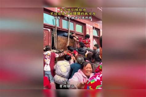 大花袄们够给力，不过还是不敌孃孃的战斗力。网友：这个接亲可真热闹。