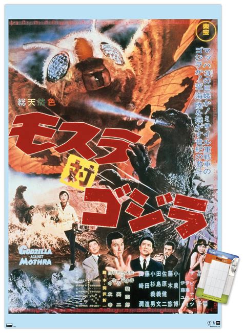 Godzilla Godzilla Vs Mothra 1964 Wall Poster 22375 X 34