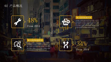 深色商务大气动态商业计划书ppt模板 锤子ppt