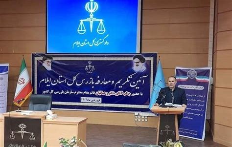 ضعف در شفافیت و ساختارهای سازمانی ناکارآمد از دلایل مهم ایجاد فساد