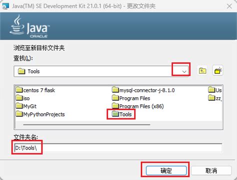 Jmeter教程 Jmeter 环境安装及配置jmeter配置 Csdn博客