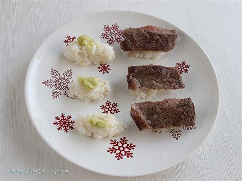 소고기초밥 만드는법 딸에게