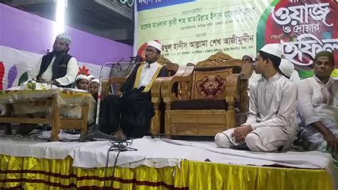 Qari Saad Saifullah Madani 01788808444 Youtube