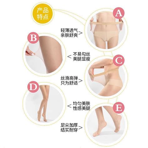 4雙裝絲襪女超薄連褲襪比基尼薄款絲襪褲春夏褲襪長絲襪加檔襪子 露天市集 全台最大的網路購物市集