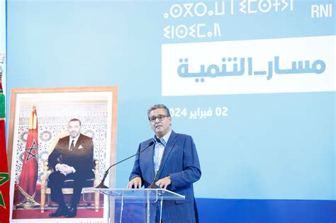 أخنوش تنزيل برنامج الدعم المباشر شكل تحولا نوعيا في علاقة الدولة
