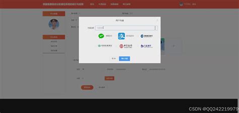 Python铁路火车售票自动分配座位系统 Pycharm Flask Django mysql CSDN博客
