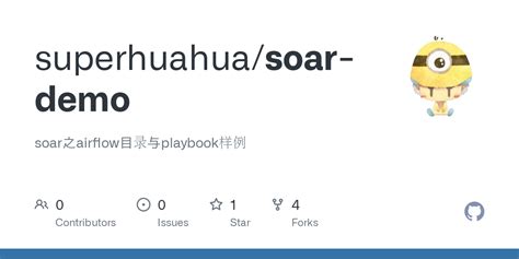 GitHub superhuahua soar demo soar之airflow目录与playbook样例