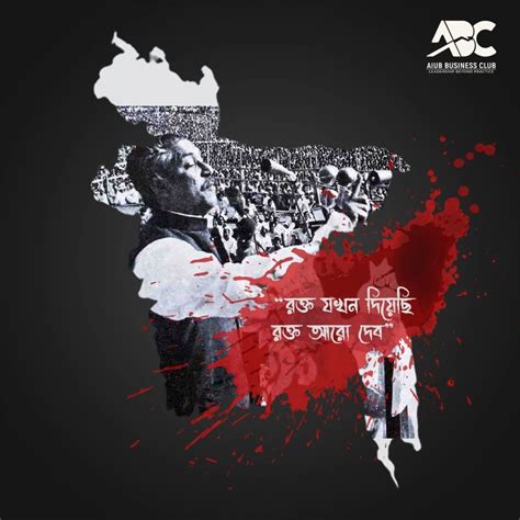 Ferdous Hasan Posted On Linkedin