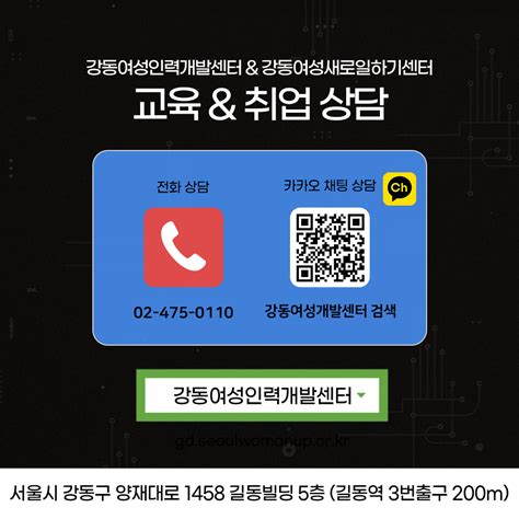 전액 국비지원 노코드 로우코드 웹 앱 개발자 취업 프로젝트 요즘것들