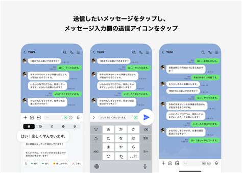 新登場の「line Ai トークサジェスト」でlineのトークを楽しもう！｜lineみんなの使い方ガイド