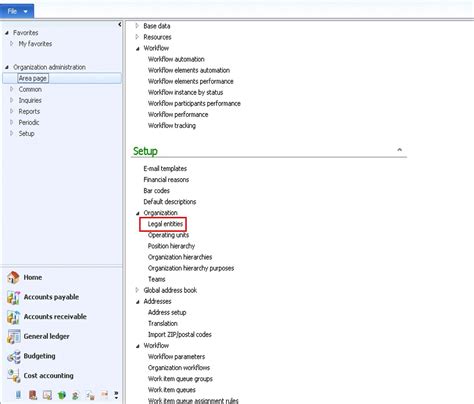 ROMEDGE AX Invoice Print Error After Updating AX Server To CU