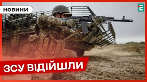 ️ ТЕРМІНОВО ️ Росія почала нову хвилю контрнаступальних дій на Харківщині Youtube