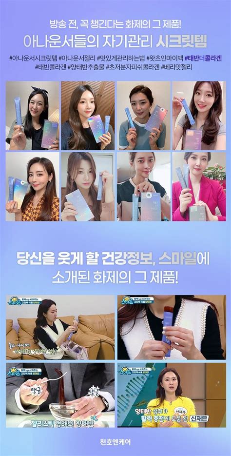 베리맛 콜라겐 젤리스틱 태반 더 콜라겐 15포 1박스 호주산 양태반 초저분자 피쉬콜라겐