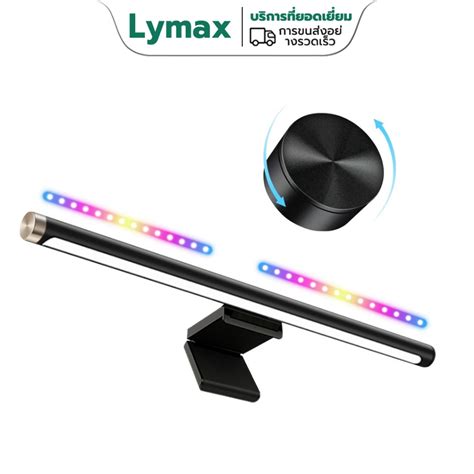 Lymax หน ้ าจอคอมพิวเตอร ์ แขวนโคมไฟจอแสดงผล Usb Stepless Dimming 3 สีปรับ Led หน ้ าจอแขวนโคมไฟ