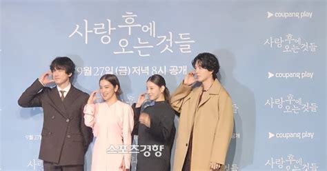 ‘사랑 후에 오는 것들 사카구치 켄타로 “韓 촬영 너무 추웠다”