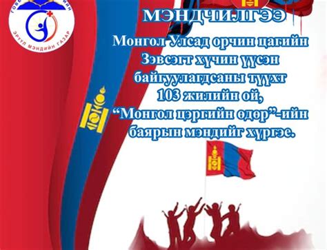 Говьсүмбэр аймаг эрүүл мэндийн газар Говьсүмбэр аймаг эрүүл мэндийн газар