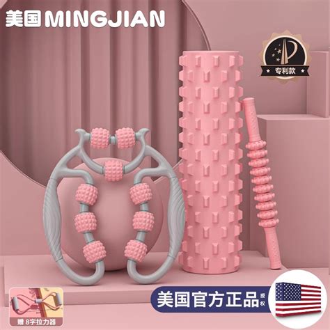 泡沫滚轴肌肉放松专业按摩滚轮狼牙棒瑜伽辅助非瘦小腿瑜伽舒展器